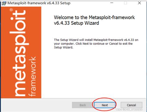 Metasploit下载与安装 Csdn博客