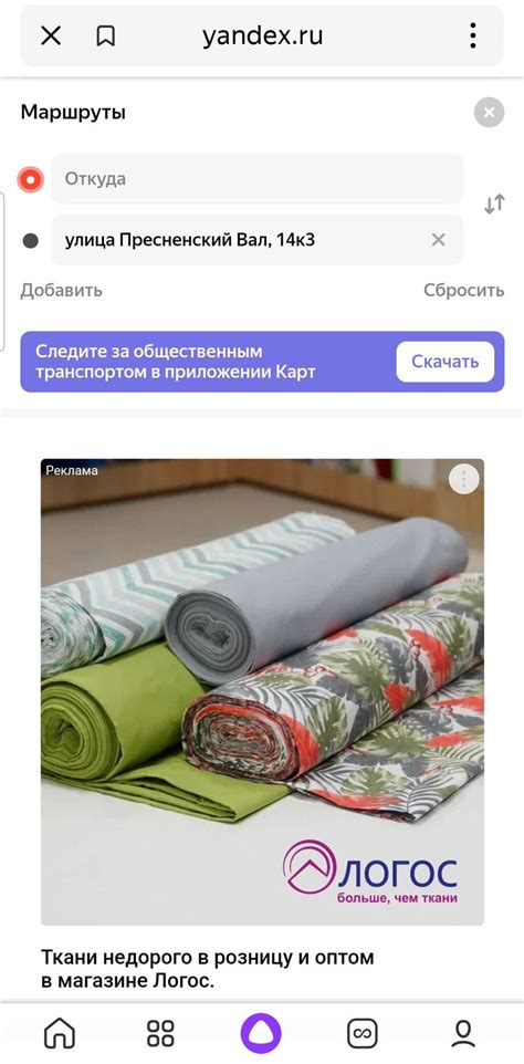 Pin De Valentina Em магазины Em 2024