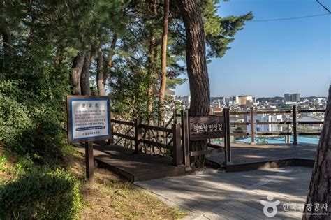 강릉교육문화관