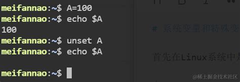 Shell脚本编写教程（概念代码） Csdn博客