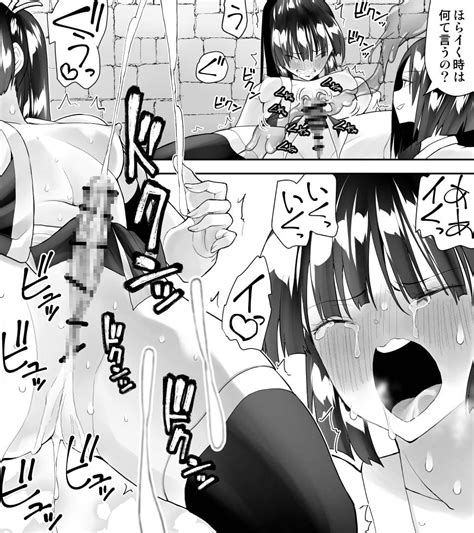 【繁体中文版】くのいちん弐 [みんなで翻訳] Dlsite 同人 R18