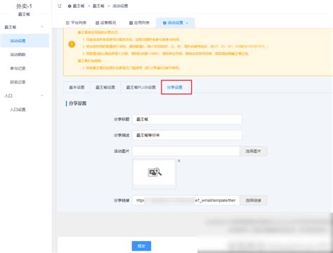 霸王餐插件校米粒外卖跑腿系统offer门户｜专注打造外卖跑腿软件系统的深度开发