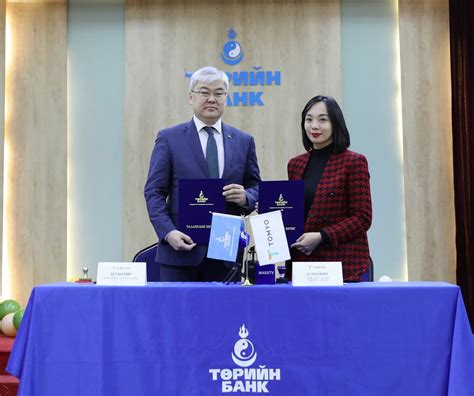 ТӨРИЙН БАНК Олон улсын жишигт нийцсэн санхүүгийн боловсролыг дэмжин ажиллана