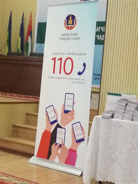 АВЛИГАТАЙ ТЭМЦЭХ ГАЗРЫН АЖЛЫН ХЭСГИЙН БҮРЭЛДЭХҮҮН ТӨВ АЙМАГТ АЖИЛЛАЖ БАЙНА