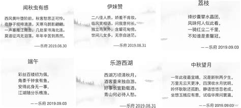 乐府 ——预训练语言模型在诗词对联生成中的应用基于预训练语言模型的对联生成系统研究目标与主要内容 Csdn博客