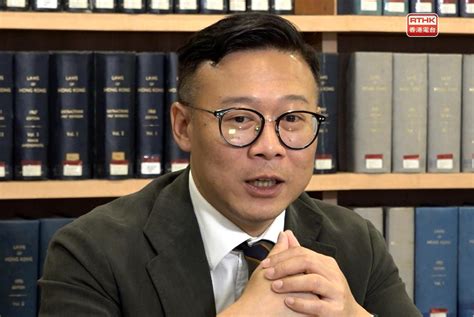 張國鈞稱恆常對接平台助推進大灣區司法法律實務及研究工作更緊密 Rthk