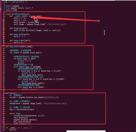 Python 项目 飞机大战 飞机大战 Curedfisher 博客园