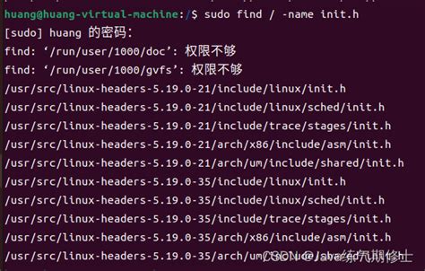 Linux上使用vscode无法打开源文件linux Vscode打不开 Csdn博客