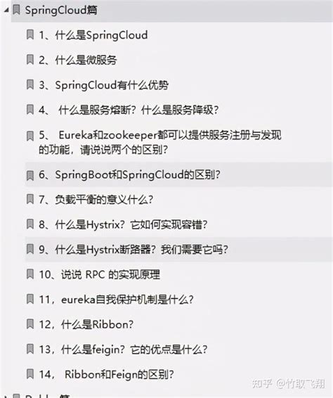2022年春招Java面试刷题小抄从P5 P8全家桶教学全部刷完大厂Offer手到擒来 知乎
