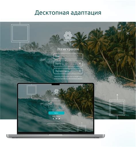 Ux Ui дизайн формы авторизации и регистрации Behance