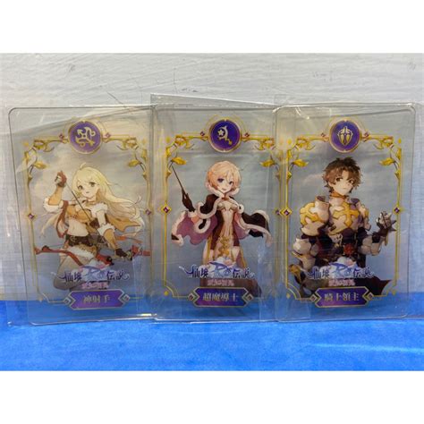 Ro仙境傳說 卡片（3張） 蝦皮購物