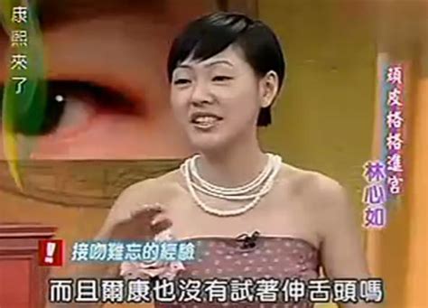 周杰再發微博否認強行舌吻林心如 網友：就你混的差，刷存在感？ 每日頭條