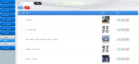 计算机毕业设计springboot基于java的二手车交易管理系统 基于spring Boot框架的java二手车交易管理平台设计与实现