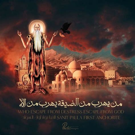 الانبا بولا اول السواح Christian Photos Fairy Wallpaper Christian