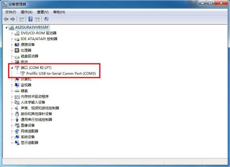 Linux开发环境搭建与使用——arm开发板连接终端 Xshell Xshell Arm版本 Csdn博客