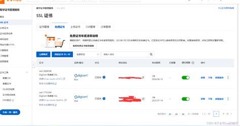 搭建自己的 new bing网站 nginx反代（群晖，全docker版） 群晖 nginx csdn博客