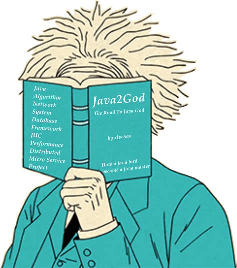 主页 java成神之路
