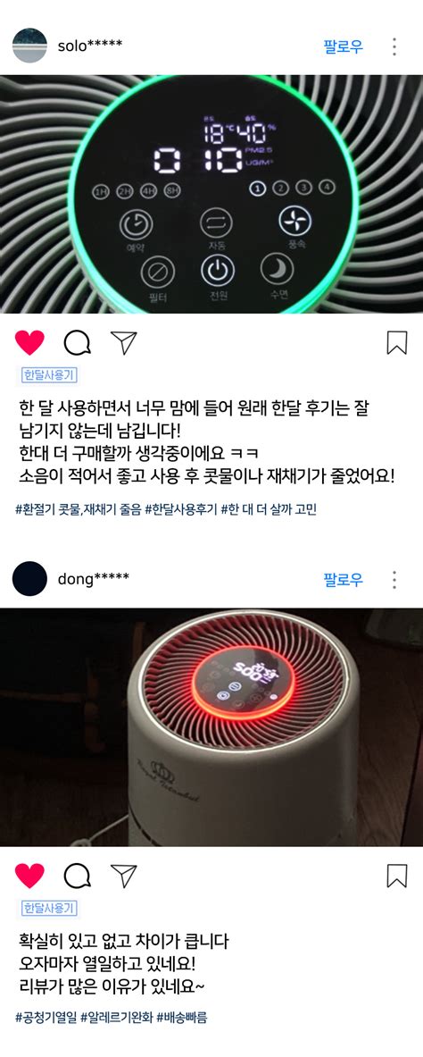 공기청정기 10 할인 특가 소형 공기청정기 원룸 안방용 공기정화기 360도 원통형 헤파필터 오늘의집 쇼핑