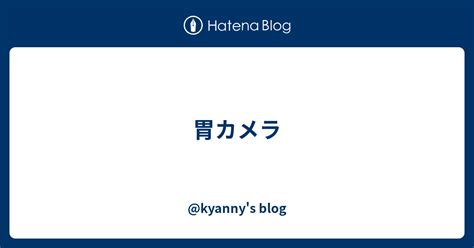 Kyanny S Blog
