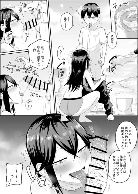 Neku Takashi And Yaginuma Anko Mujintou De Sex Ni Kyoumi Shinshin Na