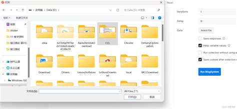 Postman的高级使用,傻瓜式学习【下】postman怎么导入csv文件 Csdn博客 Postman的高级使用,傻瓜式学习【下】postman怎么导入csv文件 Csdn博客