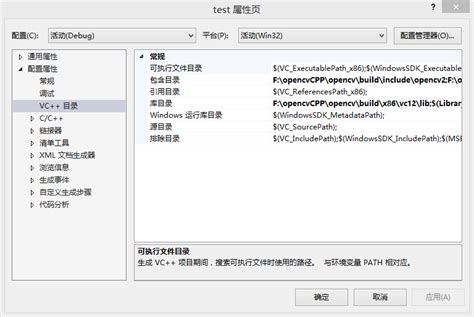 C使用外部库开发的环境配置cinclude外部库 Csdn博客