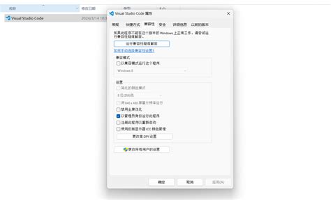 Vs Code中运行vue命令显示 系统禁止运行脚本 无法在终端使用 昨夜小楼听风雨 博客园