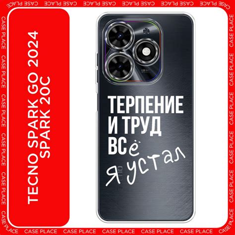 Силиконовый чехол на Tecno Spark Go 2024 Spark 20c Текно Спарк Го