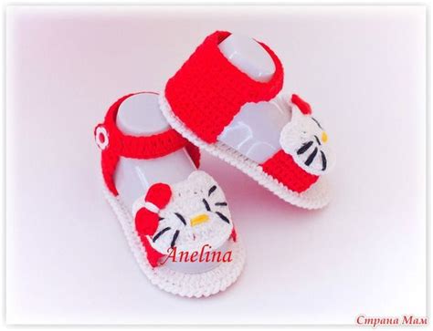Российский Сервис Онлайн Дневников Детские сандалии крючком Вязаная крючком обувь Детские