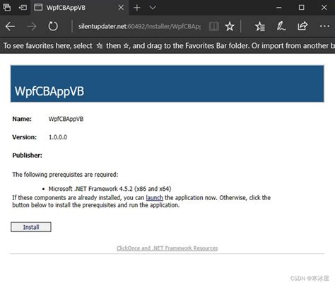 在candvb中winform And Wpf的安静clickonce安装程序wpf Clickonce Csdn博客 在candvb中winform And Wpf的安静clickonce安装程序wpf Clickonce Csdn博客