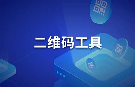 短链接使用方法活码知识大全微信外链教程爱短链 短链接使用方法活码知识大全微信外链教程爱短链