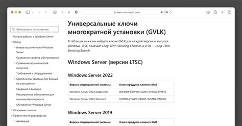 Как бесплатно активировать Windows 270923 0006 Пикабу