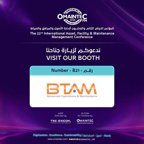 You Are Cordially Invited To Visit Our Booth At The 22nd International