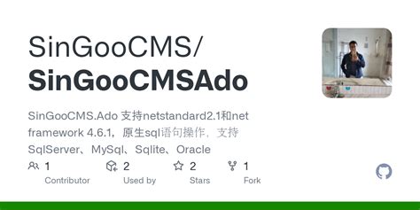 GitHub SinGooCMS SinGooCMSAdo SinGooCMS Ado 支持netstandard 和net framework 原生sql语句操作支持
