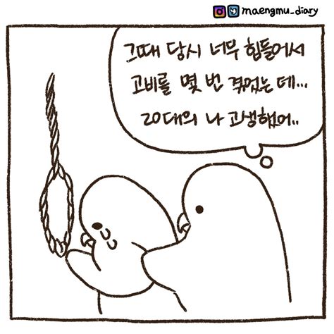 성폭력 가해자는 내 찬란했던 20대를 훔쳐갔다