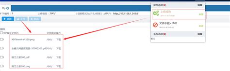 Sharepoint 2016 平台 开发ftp的上传下载和删除功能sharepoint 2016 禁止下载 Csdn博客