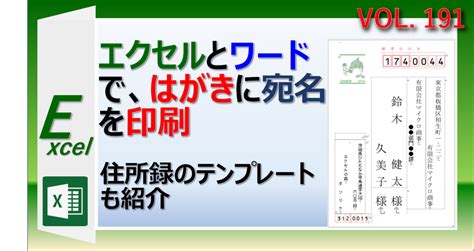 印刷・印刷範囲 Excelの森
