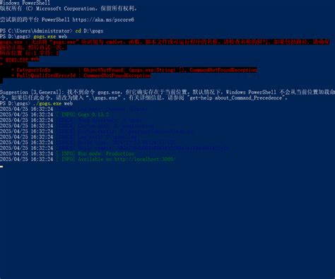 轻量免配置 免费开源 支持私人仓库 团队协作附：从安装到服务化全流程截图，新手也能一次成功！gogs 安装 Csdn博客