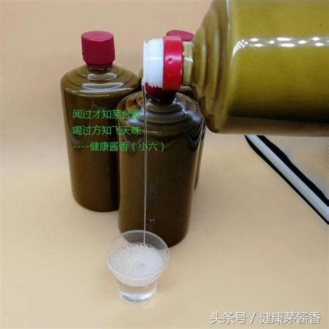 喝一口酒就抵半套房子的老酒您見過沒有中國最貴的十瓶白酒 每日頭條