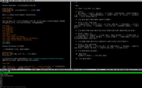 Emacs 中文辞典 Emacs General Emacs China