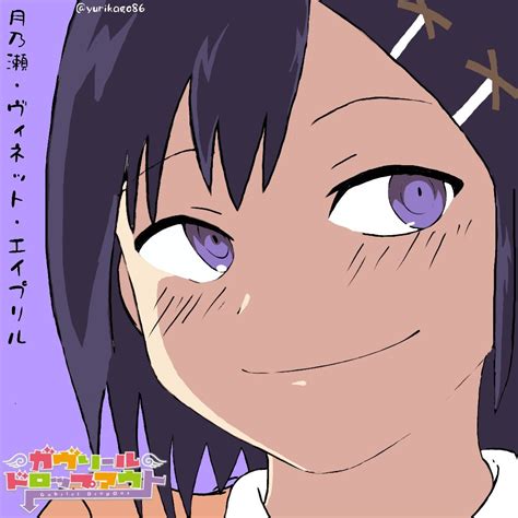 Vigne