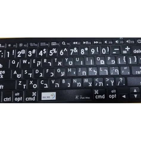 מקלדת אותיות גדולות לבנות מקלדות