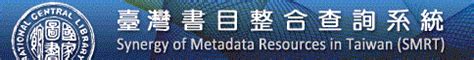 簡易學梵字進階篇