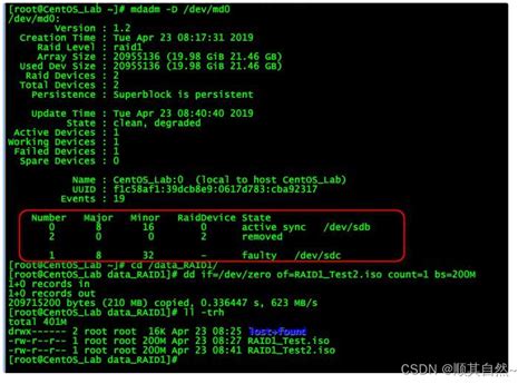linux下软raid管理工具mdadm的基本操作实践 csdn博客