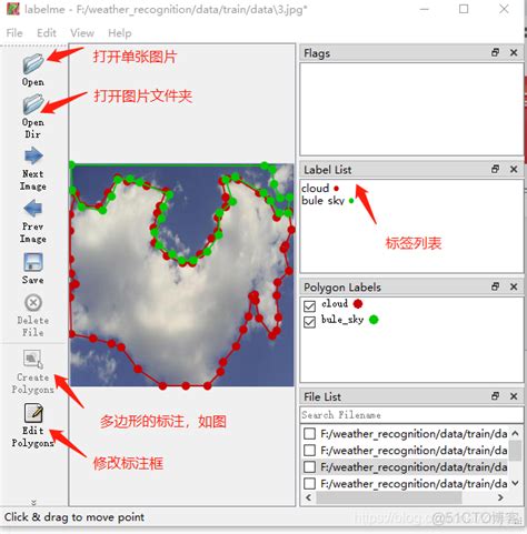 coco数据集语义分割 语义分割数据集格式 mob64ca14092155的技术博客 51cto博客