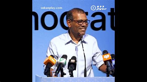 Raees Nasheed Raees Solih Ah Manikufaanuves Muskulhivejje Raajje