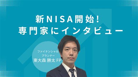 Smbc日興証券株式会社におけるプライベート不動産戦略の提供開始について Money Zone マネーゾーン
