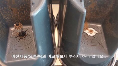 회전 물걸레 탈수기가 내구성이 약한 이유 회전 물걸레 탈수기 고장 회전 물걸레 Diy 수리 고장원인
