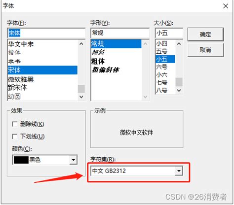 一、hal库。stm32使用printf函数打印到串口stm32打印函数 Csdn博客