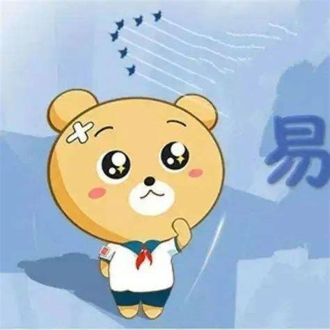 易班攻略指南奉上相信你已经学会啦 赶紧上易班试试吧 生活 活动 图文